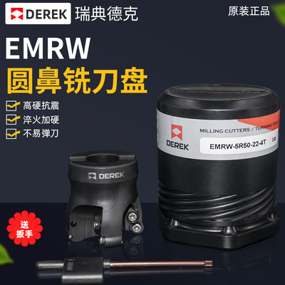 瑞典德克铣刀盘圆鼻面床