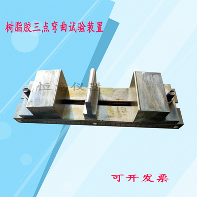 树脂胶弯曲试验装置抗折