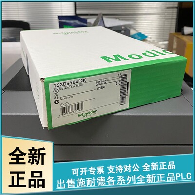 议价 TSXDEY64D2K TSXDEY16FK TSXDSY64T2K TSXP57103