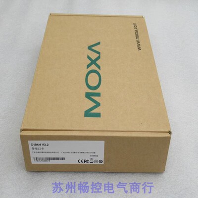 议价摩莎多串口卡 C104H C104H