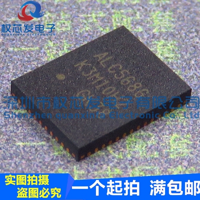 原装正品 ALC5686-CG QFN48 ALC5686 音频解码芯片