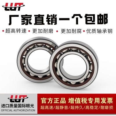 角接触轴承 71900 71901 71902 71903 71904 71905 71906 71907AC