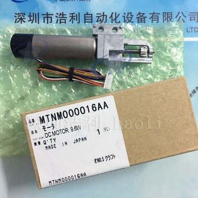 CM402/602NPM飞达卷料进料9.6W马达MTNM000016AA N510048142AA