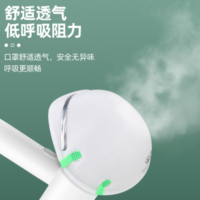 保为康杯形口罩防尘雾霾