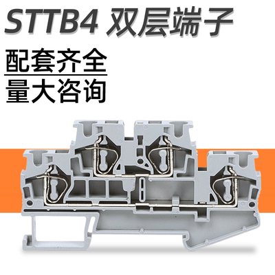 平方导轨接线端子排弹簧