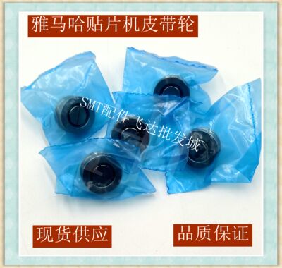 直销SMT贴片机配件 YAMAHA皮带轮YV100 YG200 YS12 YS24 YSM10 20