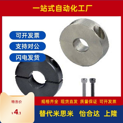 FAQ51/52/56/04/02/06环分离型D10/D12/d16/D20/D25/D30/D35