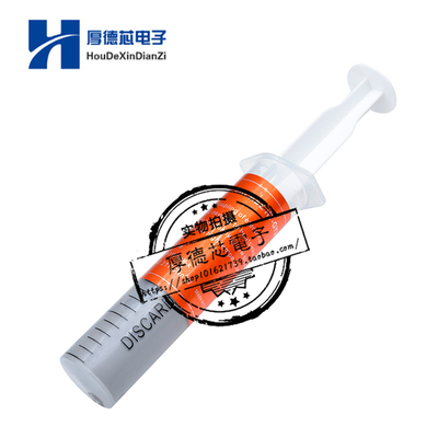 大针管散热硅脂电脑显卡