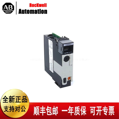 议价罗克韦尔1756-L71 1756-L72 1756-L73 1756-L74 1756-L75