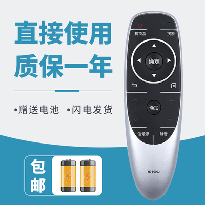 适用于创维电视遥控器55V5 55V5E 55V6 58V6 50/55V6E 50/58E6100