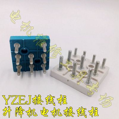 施工电梯接线柱方形升降