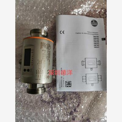 IFM易福门流量计SM8000全新正品现货议价