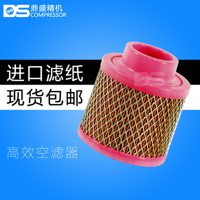普瑞阿斯螺杆空压机保养