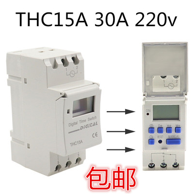 时控开关 THC15A 30A 大电流定时器 220V