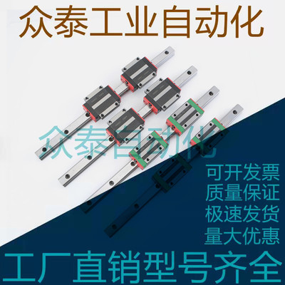 重载直线导轨SX2RZ42-840/SX2RZ42-920/1000/1080/1160/1240