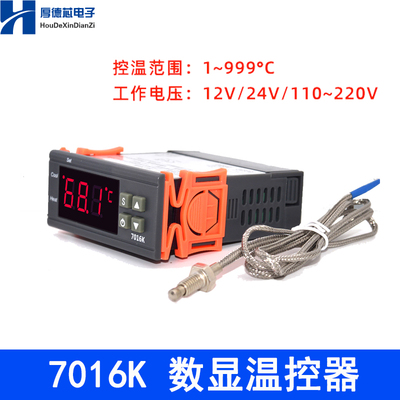 型热电偶温控器智能数显