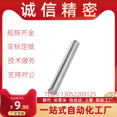 怡合达SAD22-D6-L45/50导向轴SFJW10- E-PSFJPZ16 E-PSFJZ25