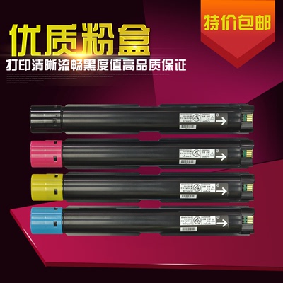 适用施乐黑色粉盒硒鼓墨