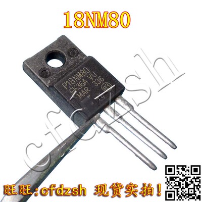 18NM80 W18NK80Z 18N80 TO-220 进口拆机 场效应管