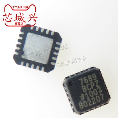 原装正品贴片模数转换芯