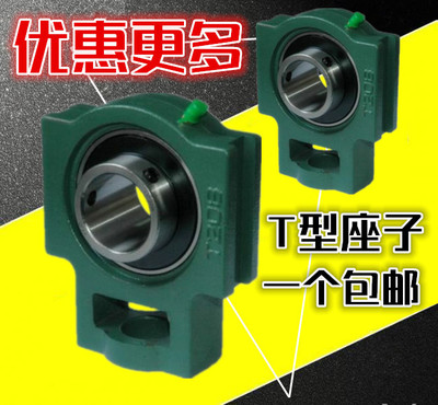 UCT201 202 203 204 205 206 207 208 209 包邮带座外球面轴承