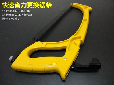 迈锐克铝合金钢锯架手锯弓架钢锯弓拉花木工锯手工锯子条五金工具