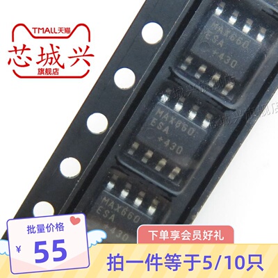 原装正品单片电压转换器