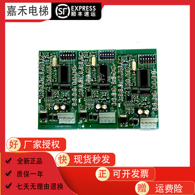 奥的斯电梯RS5板RS5-B A3N26307 XBA23550A1 GFA23550D1 全新原装