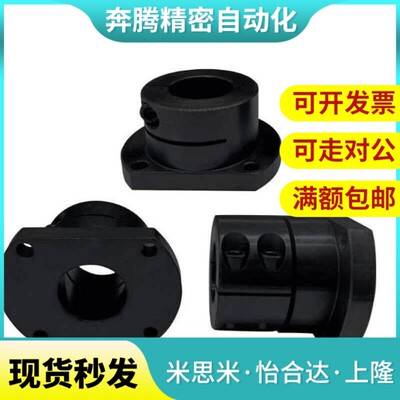 替代怡和达 底座用支座RBT01 RBT02-D10-D12-D15-D20-D25-D30-D35