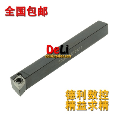 包邮度数控刀杆方外圆车