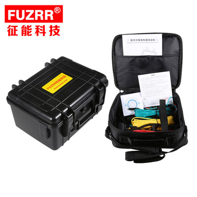 征能四线接地电阻测试仪