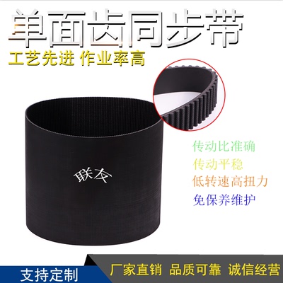 同步带齿橡胶传动圆弧形