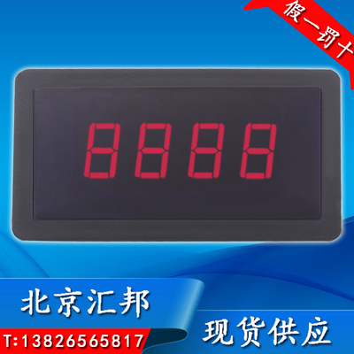 HBKJ北京汇邦HB5135A数字面板表设备优质