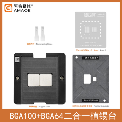 汽车导航音响存储芯片植