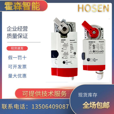 霍尼韦尔MVN7505/7510/7220/7234/6105/4605/6110/4610/6120/4620