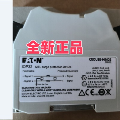 议价MTL安全栅SLP32D,SLP07D,SLP16D,IOP32D，SD32X,SDRTD