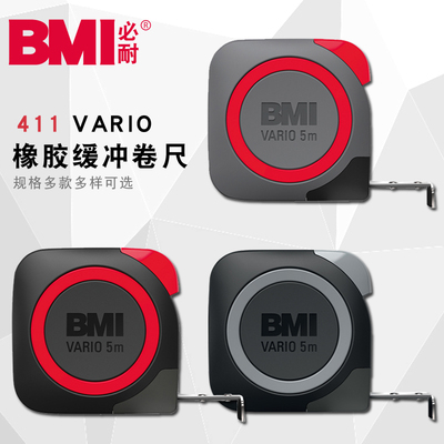 德国高精度钢卷尺便携迷