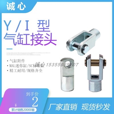 气动标准迷你缸配附件安