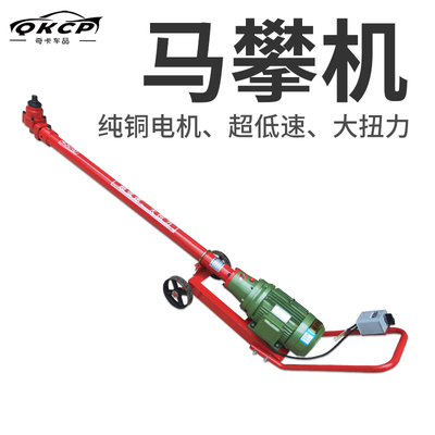 马攀机骑汽修风炮车底盘