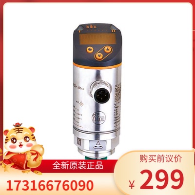 议价易福门 压力传器 PN3594