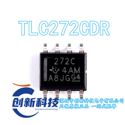 原装正品 TLC272CDR TLC272CD TLC272C 双运算放大器 封装SOP-8