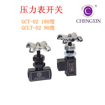 压力表开关液考克油缓冲