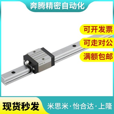 直线导轨8滑块线轨 S/WUVSEB20/SSE/2B20-100/160220/20340/4