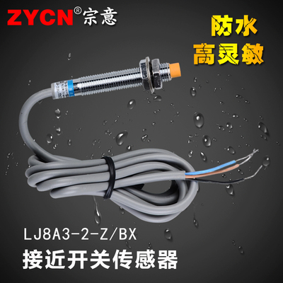 沪工电感式接近开关防水