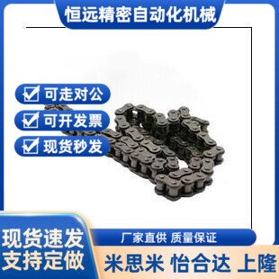 CHEL/CHET40A/40B/40C-50A/50B/50C-60A/60B/60C-80A/80B/80C链条