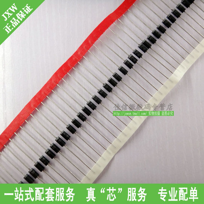 P6KE12CA TVS瞬变抑制二极管 DO-15 双向（50个）