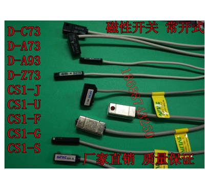 气缸磁性开关感应器CS1-F U G J S D-A93 C73 Z73 M9B/N/P  Y59A