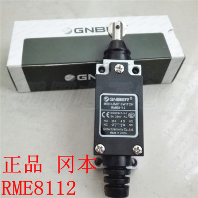 冈本双回路行程开关银触