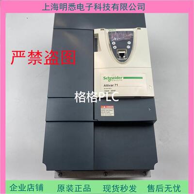 议价变频器ATV71HD15N4Z /11/22/18.5/37/45/55N4Z380V
