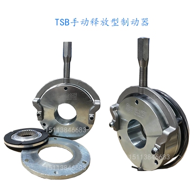 TSB-124H晟邦马达刹车失电制动器CPG电机电磁线圈SANHWA刹车抱闸